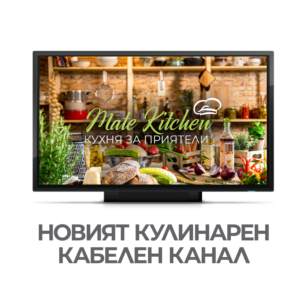 Хляб от червена леща от MateKitchen